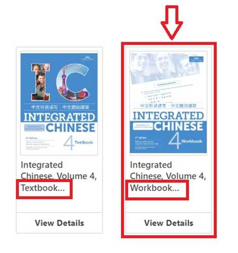 How to Complete Workbook Exercises in FluencyLink